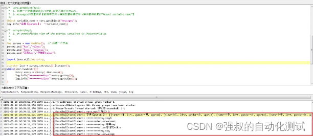 JMeter进阶技能（beanshell）内置变量总结，你值得拥有_jmeter内置变量-CSDN博客