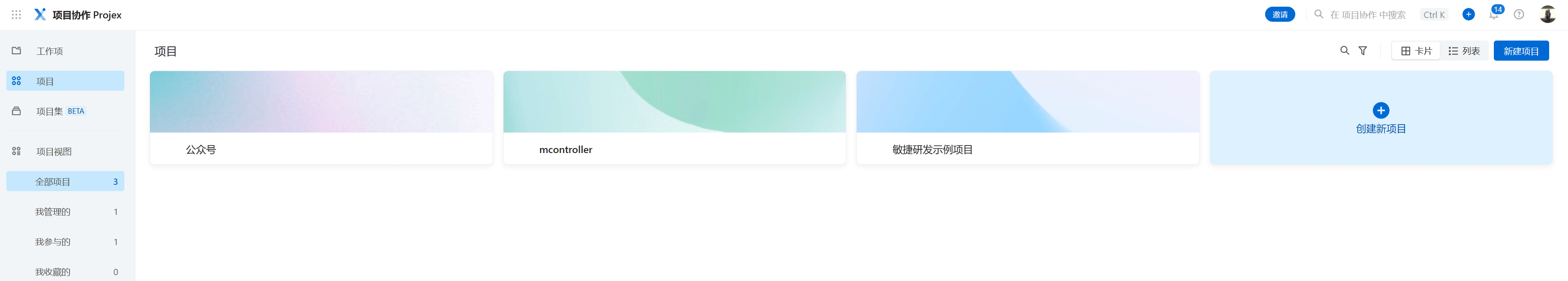 Codeup Git代码管理与项目管理进行关联codeup代码管理仓库在哪里 Csdn博客