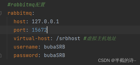 已解决：org.springframework.amqp.AmqpTimeoutException: java.util.concurrent ...