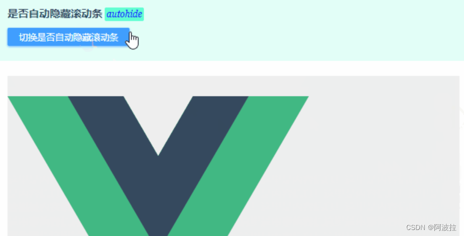 vue中隐藏元素的方法_vue hidden-CSDN博客