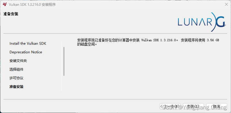 在 Windows 系统上配置 Visual Studio 的 Vulkan 开发环境_vs valkan-CSDN博客