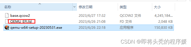 windows-x86使用qemu打开x86和arm虚拟机_qemu-system-aarch64.exe-CSDN博客