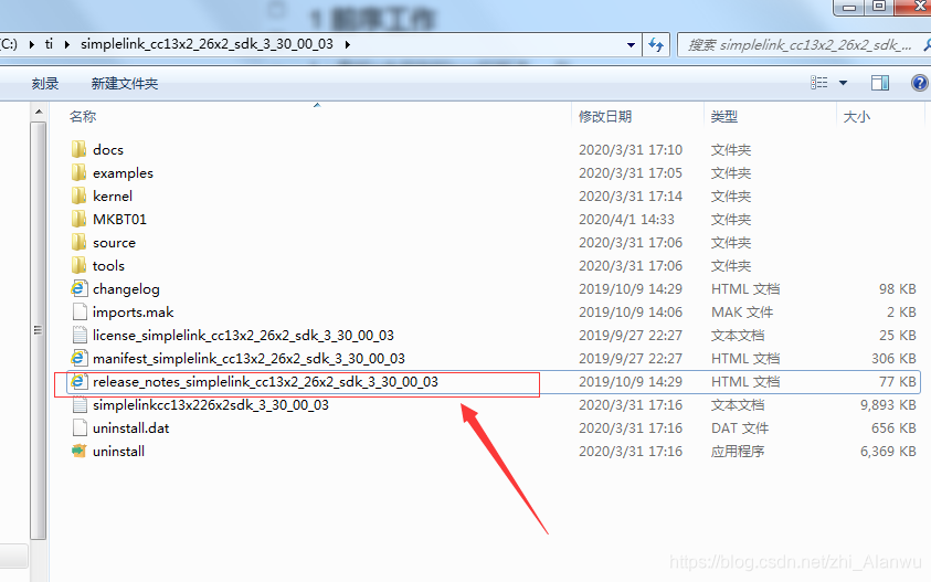 CC26x2R1笔记（8）CCS9.2 cc26xx环境的搭建_ccs脚本command file preprocessing-CSDN博客