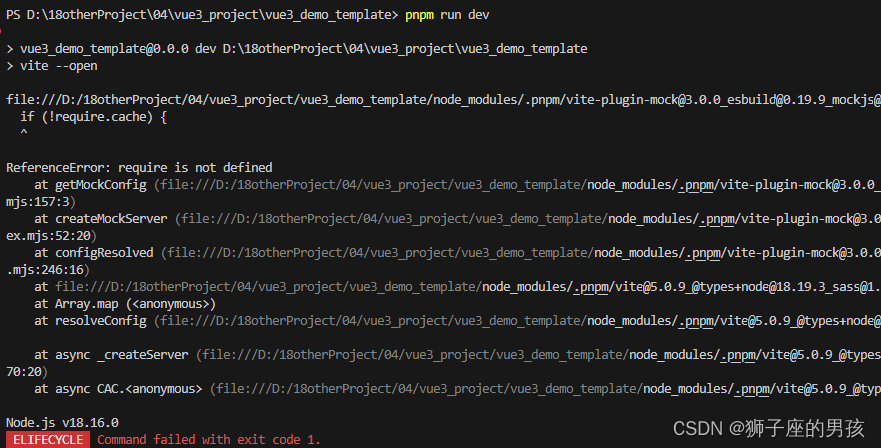 Vue3 的 Mock 解决：if (!require.cache) { ^ ReferenceError: require is not defined 的问题-CSDN博客