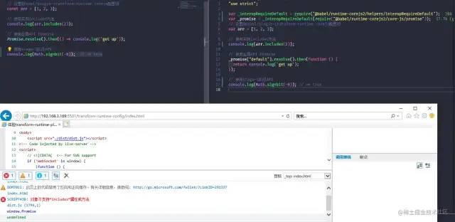 Babel配置详解：@babel/preset-env与@babel/plugin-transform-runtime-CSDN博客