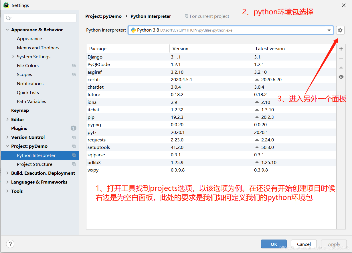Python基础_如何搭建起一个PyWeb项目(入门篇)_web.py项目流程-CSDN博客