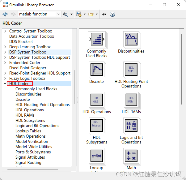 利用simlink转化HDL-verilog_simulink转hdl-CSDN博客