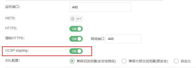 CDN中的OCSP Stapling是什么?有必要开启吗？-CSDN博客