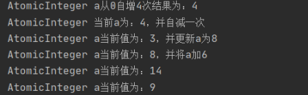 Atomic原子类体系及CAS原理详解_atomiccas-CSDN博客