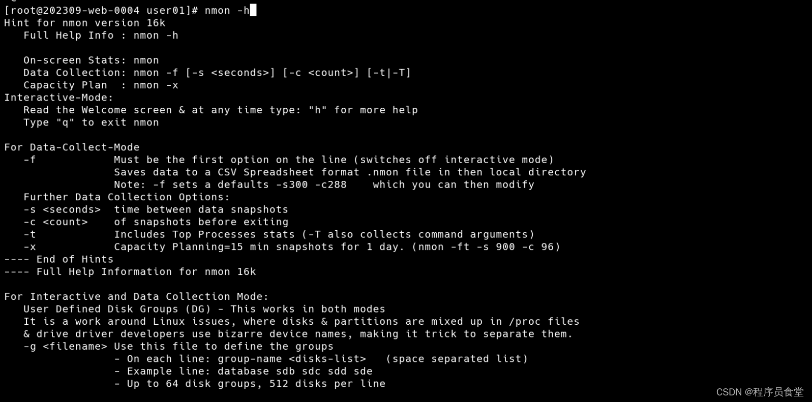 【linux】nmon 工具使用_nmon arm版本-CSDN博客