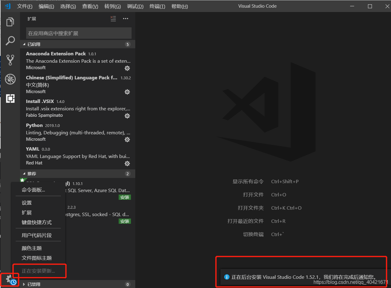 (window)VScode离线安装VSIX插件/code:无法将code项识别为cmdlet、函数……_cordova : 无法将“cordova”项识别为 cmdlet、函数、脚本文件或可 ...