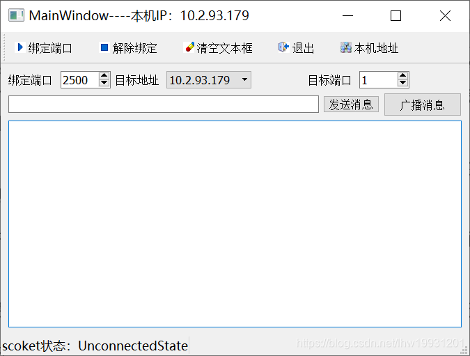 Qt中使用QUdpSocket类实现UDP通信_qt udp bind作用-CSDN博客