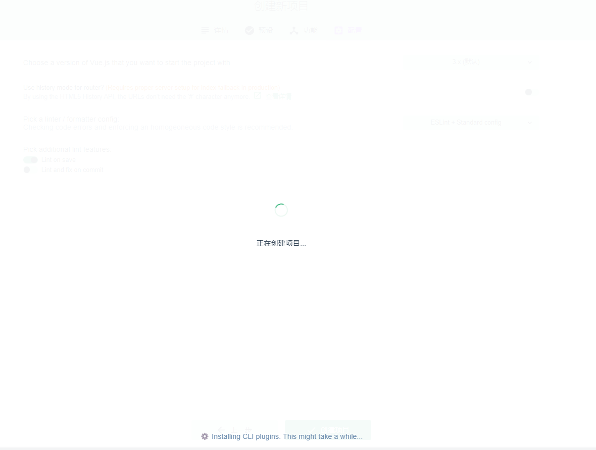 系列四、Vue3 初始化项目（图形化界面方式）_vue怎么创建图形化界面-CSDN博客