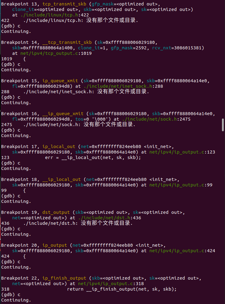 TCP/IP 协议栈在 Linux 内核中的 运行时序分析_linux tcp协议如何工作 由谁调度-CSDN博客