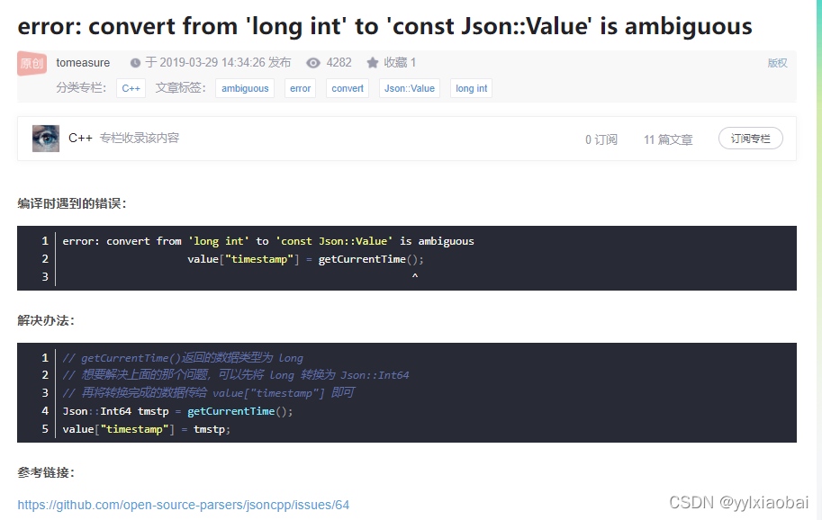 error: convert from ‘long int‘ to ‘const Json::Value‘ is ambiguous_qword {aka long unsigned int ...