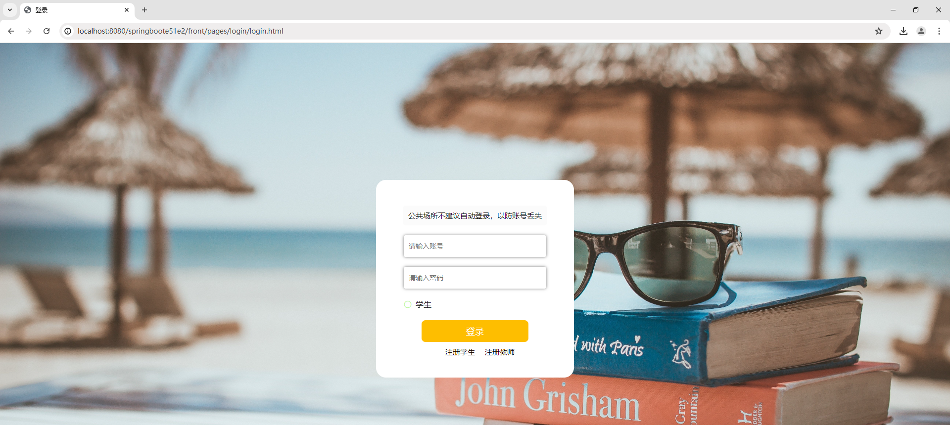 基于springboot的实验室管理系统,附源码数据库论文,包远程安装调试实验室管理系统 Springboot 开源 Csdn博客