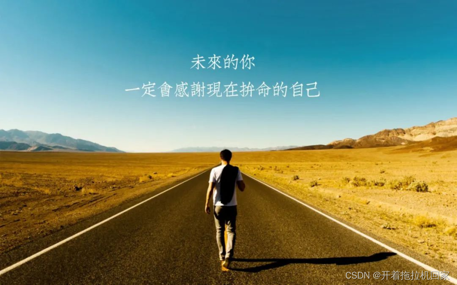 【Hadoop】DataNode节点下线速度优化_dfs.namenode.replication.work.multiplier.per.itera-CSDN博客