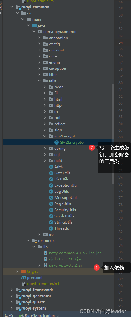 若依基于sm-crypto实现前后端登录密码加密-CSDN博客
