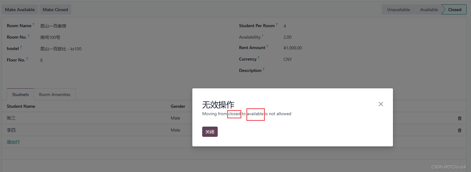 Xodoo第八节-CSDN博客