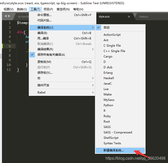 Sublime Text3 中配置sass环境，并将编译后css文件保存到指定文件夹sublime Ctrlb怎么存到指定文件夹 Csdn博客