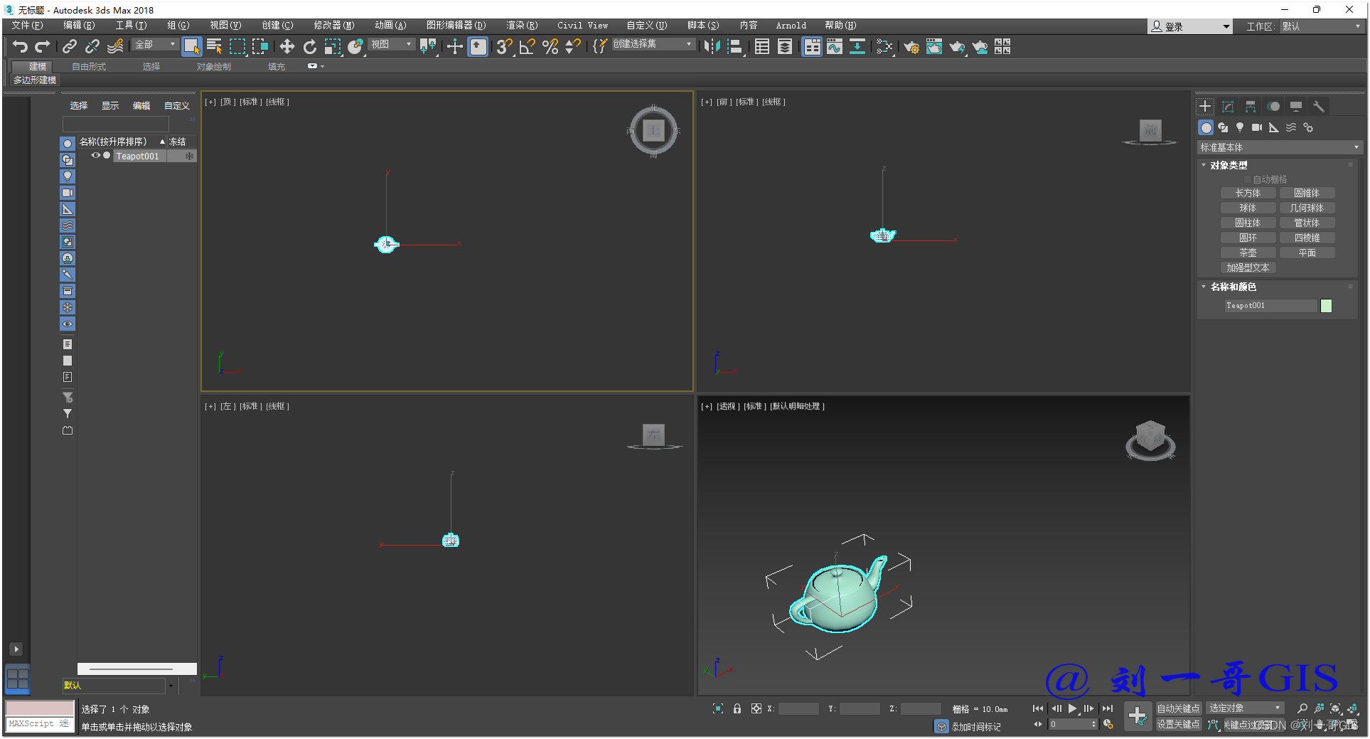 【3dmax笔记】024：圆形阵列、螺旋阵列、缩放阵列_《3dmax学习笔记(配套案例素材)》-CSDN专栏