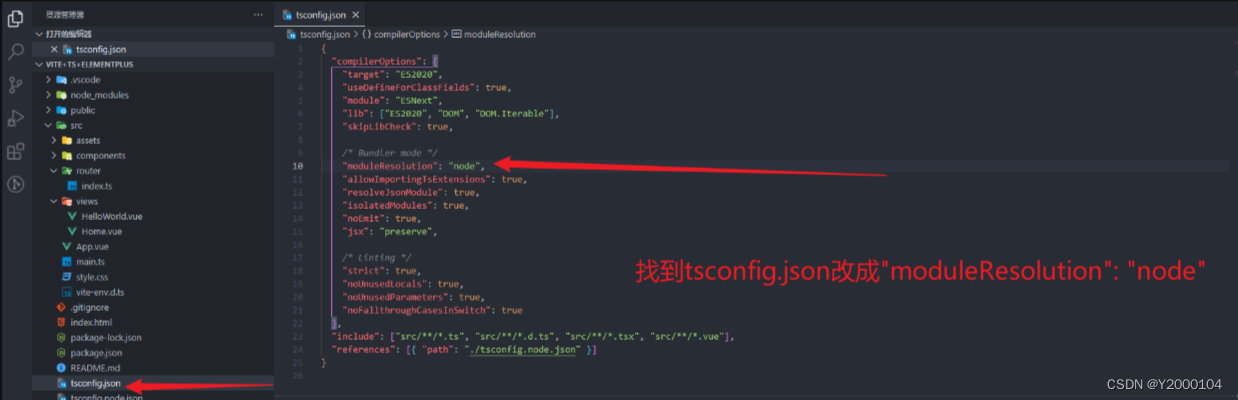vue3 使用element plus 打包时 报错_从element plus扣下来的代码放到vue3中运行报错-CSDN博客