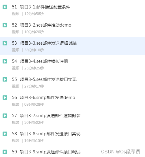 基础架构高性能存储golang云原生音视频linux内核项目实战golang云原生开发 Csdn博客