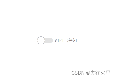 QML自定义开关Switch_qml switch-CSDN博客
