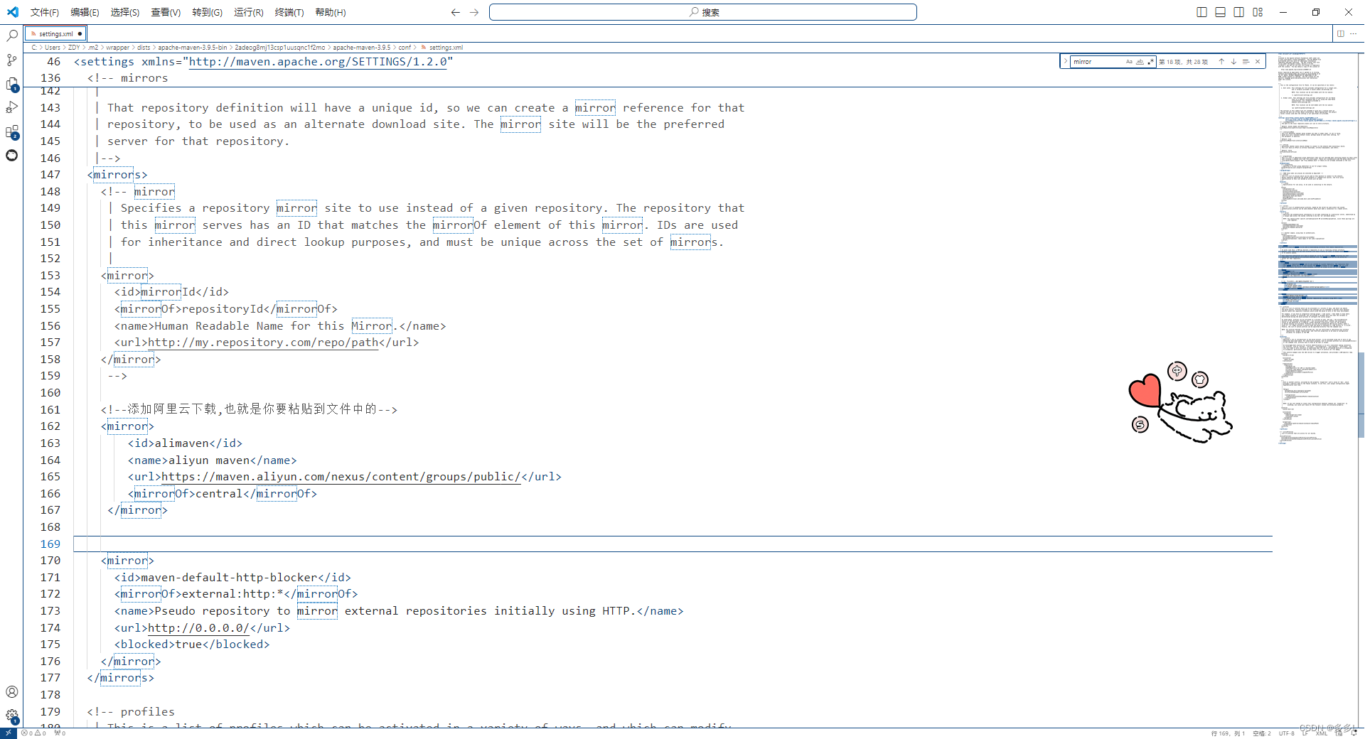 2024ide构建maven项目是总是卡在解析Maven依赖项目 加速方案_idea maven 加速-CSDN博客