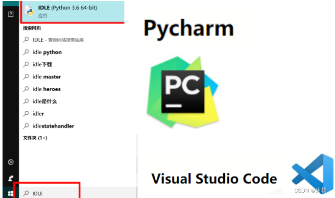 学编程：python入门考级必备 1 Idle的交互式编程模式中可以一次写入多行无缩进的语句代码然后进行运行 Csdn博客