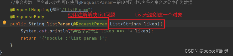 PostMan使用，访问路径@RequestMapping_两个controller的请求路径相同-CSDN博客