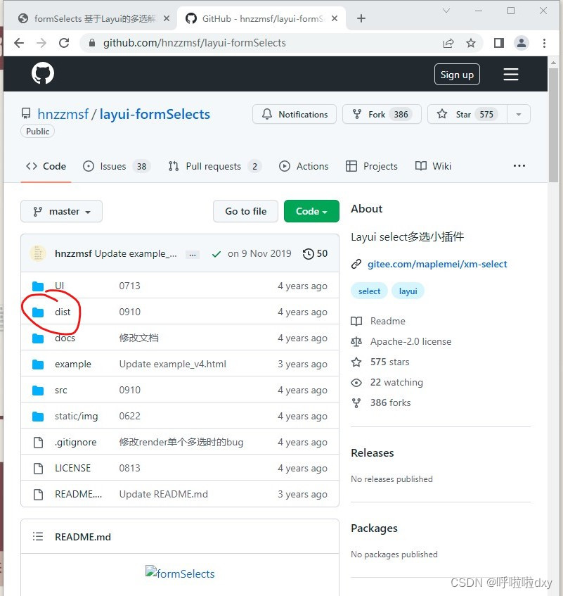LayUI项目-CSDN博客