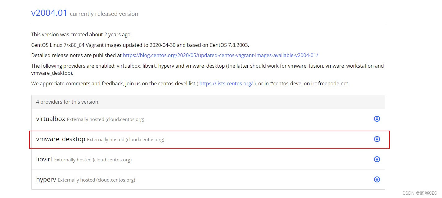 vagrant整合vmware保姆级安装教程_vagrant vmware-CSDN博客