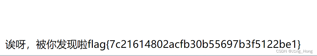 PolarD&N-CTF-web方向-中等_polarctf web 解题-CSDN博客