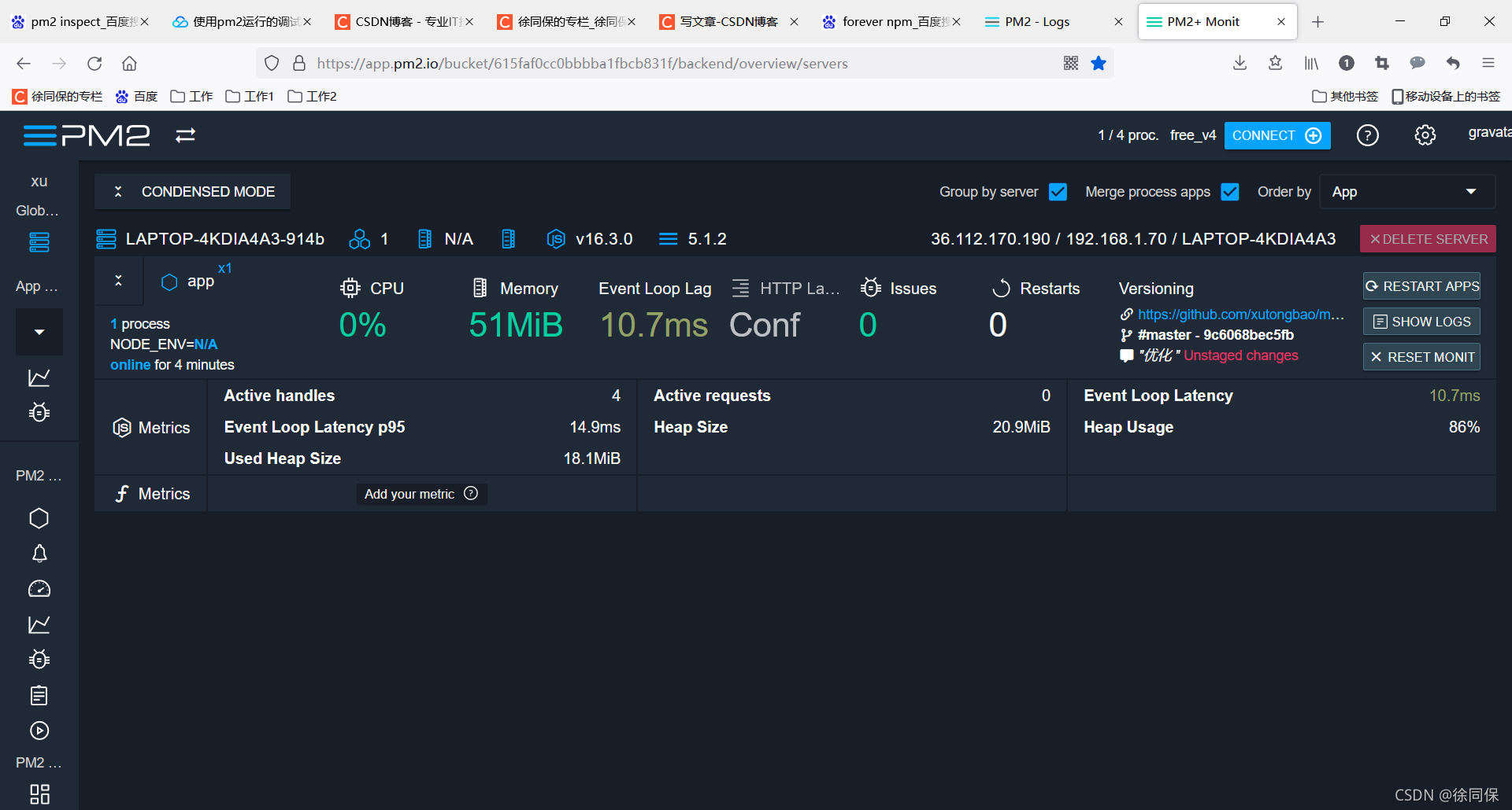 使用pm2管理node进程_pm2 watch-CSDN博客