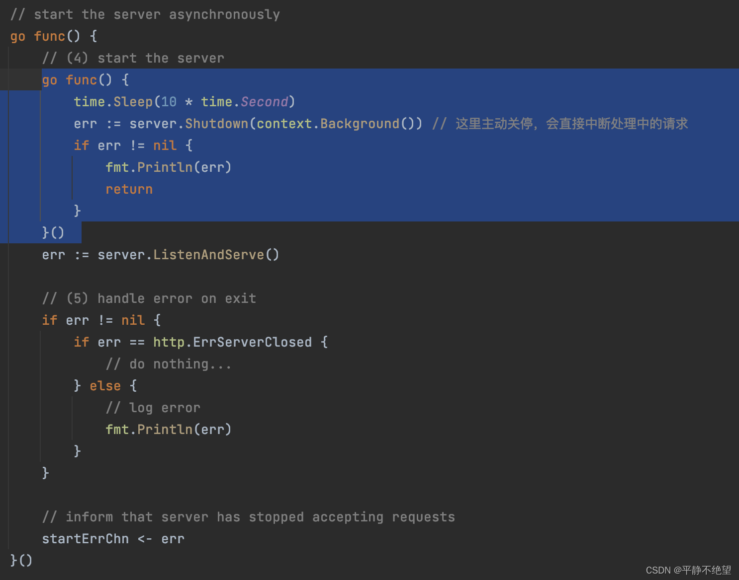 【golang】go app 优雅关机 Graceful Shutdown How?_go 优雅停机-CSDN博客