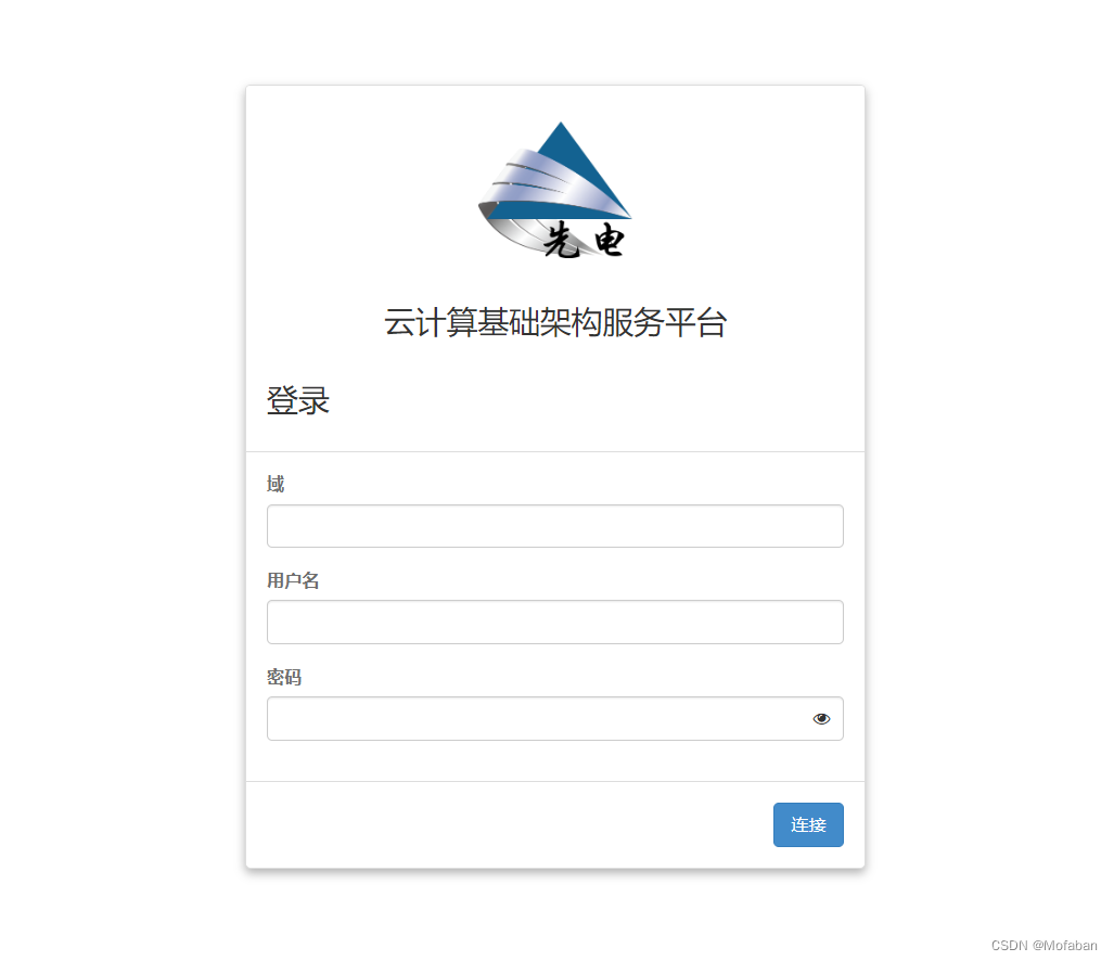 openstack搭建 先电2.4_openstack_Mofaban-魔珐星云开发社区