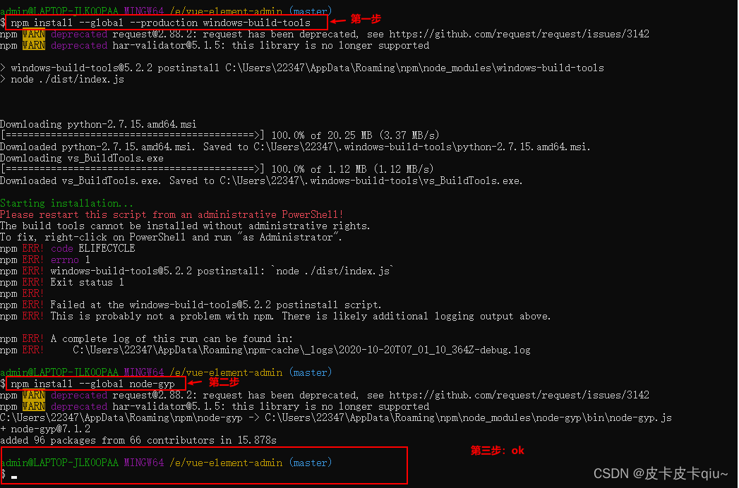 Vue Npm Install 报错处理vue项目 Install 报错python Csdn博客