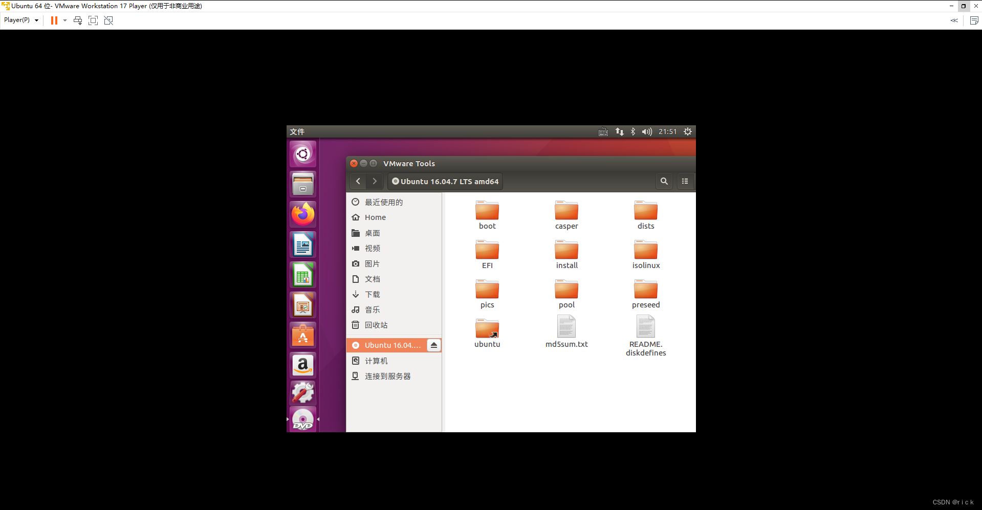 实验一 VMware 17 虚拟机下安装Ubuntu16.04_vmware17ubuntu-CSDN博客