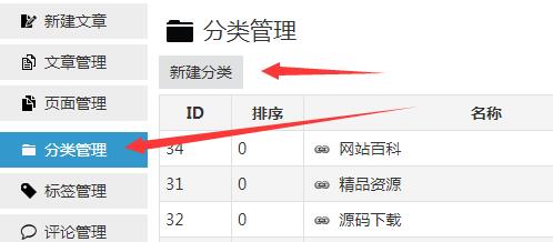 zblog login.php,ZBlog使用教程：ZBlogPHP基本设置和后台管理-CSDN博客