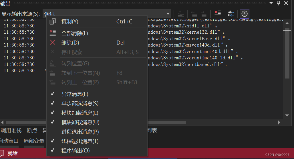 写一个简单的 C++ 日志库 - cllogger（3）- CRT_c++ chrono库-CSDN博客