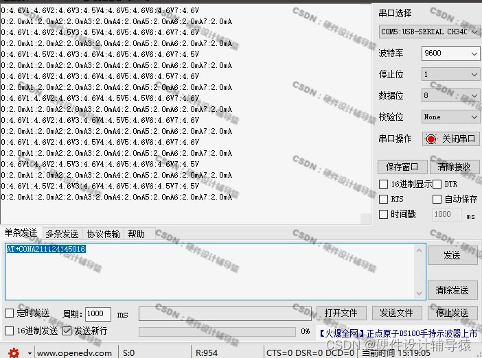 【毕业设计】stm32简易电压系统11设计任务 设计一个基于stm32单片机的远程电压监测系统 12设计要求 1通过stm Csdn博客