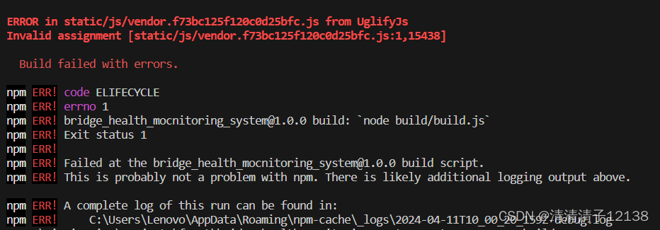Vue项目打包报错ERROR in static/js/vendor.xxxx.js from UglifyJs Invalid assignment原因及解决方案_terser ...