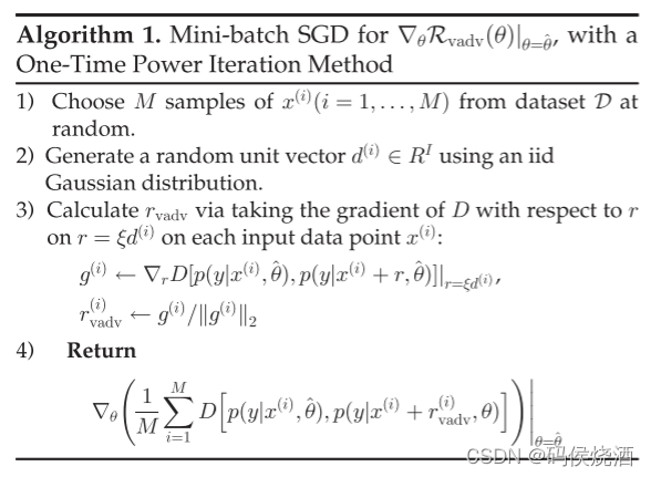 [半监督学习] Virtual Adversarial Training: A Regularization Method for Supervised and SSL_虚拟对抗损失-CSDN博客