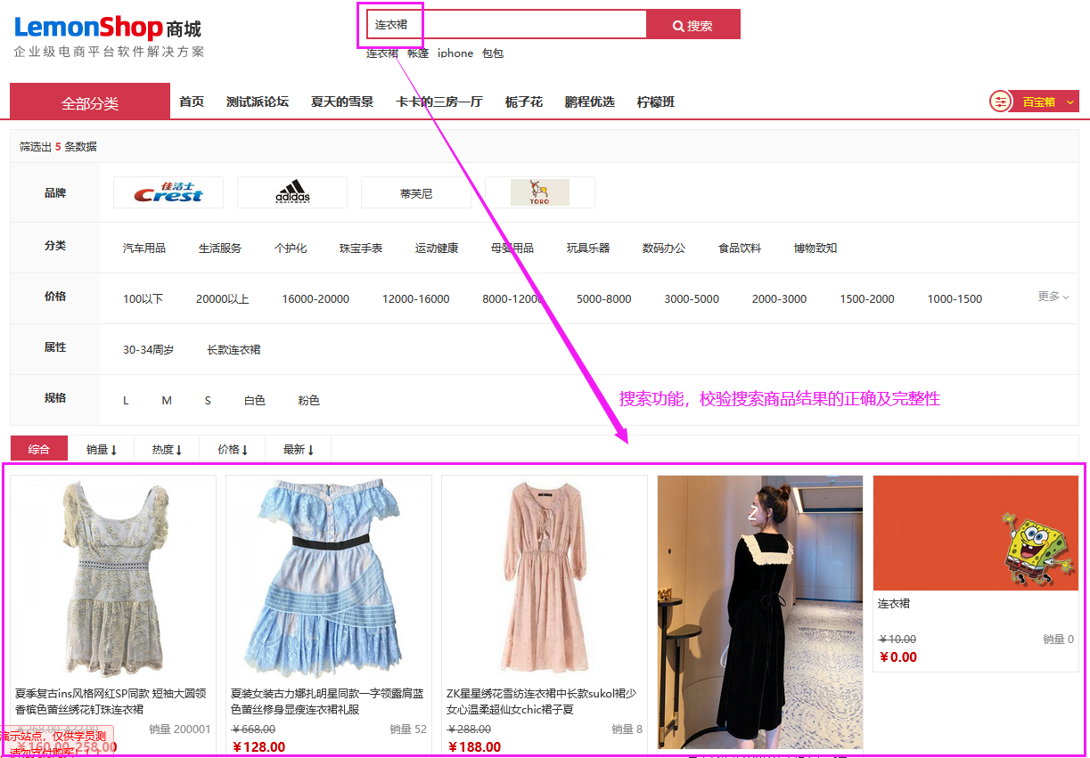 【Jmeter】【postman】【python】 三大主流技术如何操作数据库？_jmeter+python向数据库插入数据-CSDN博客