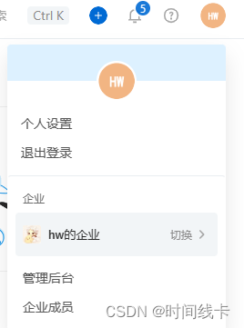 快速使用codeup_codeup怎么用-CSDN博客