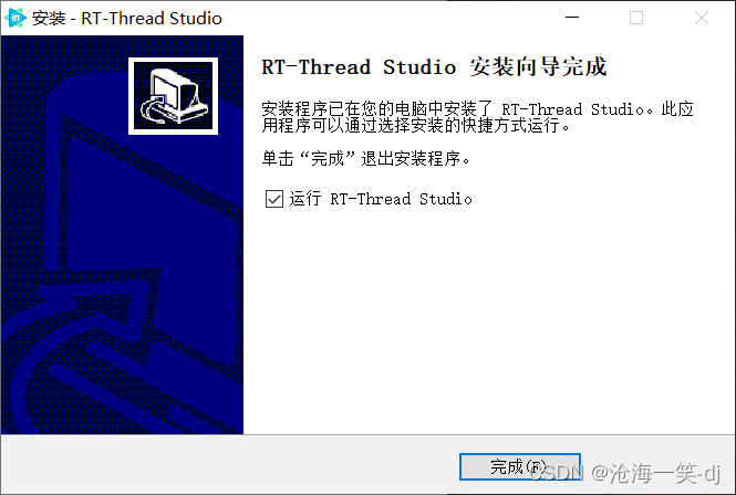 【RT-Thread】RT-Thread Studio安装教程详解-CSDN博客