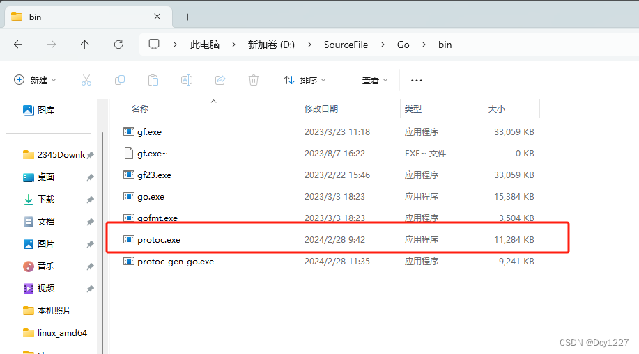 Gprc开发:golang使用protobufgo Gprc Csdn博客