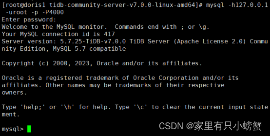 TiDB部署全攻略——TiDB权限管理-CSDN博客