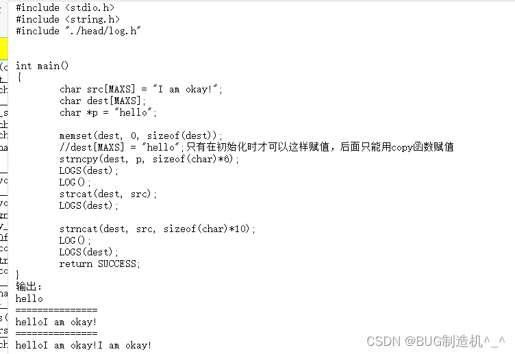 002_[string.h]c标准库函数之＜string.h＞_c++ string.h-CSDN博客